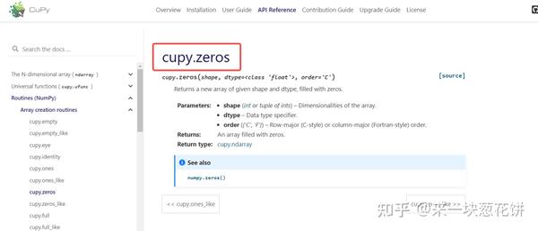 numpy升级cupy｜cupy完整开发笔记｜保姆级教学 - 知乎