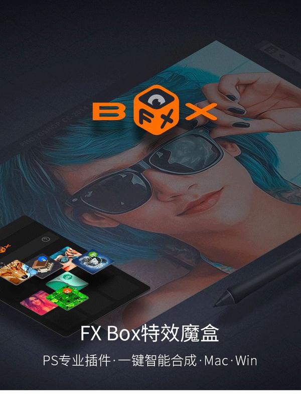 FX-Box特效魔盒ps扩展插件，让你的PS如虎添翼【第132期】 - 知乎