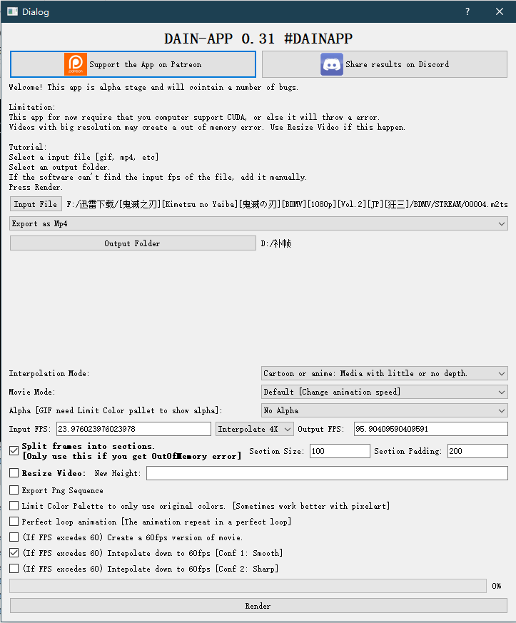 Dain-app初体验 - 知乎