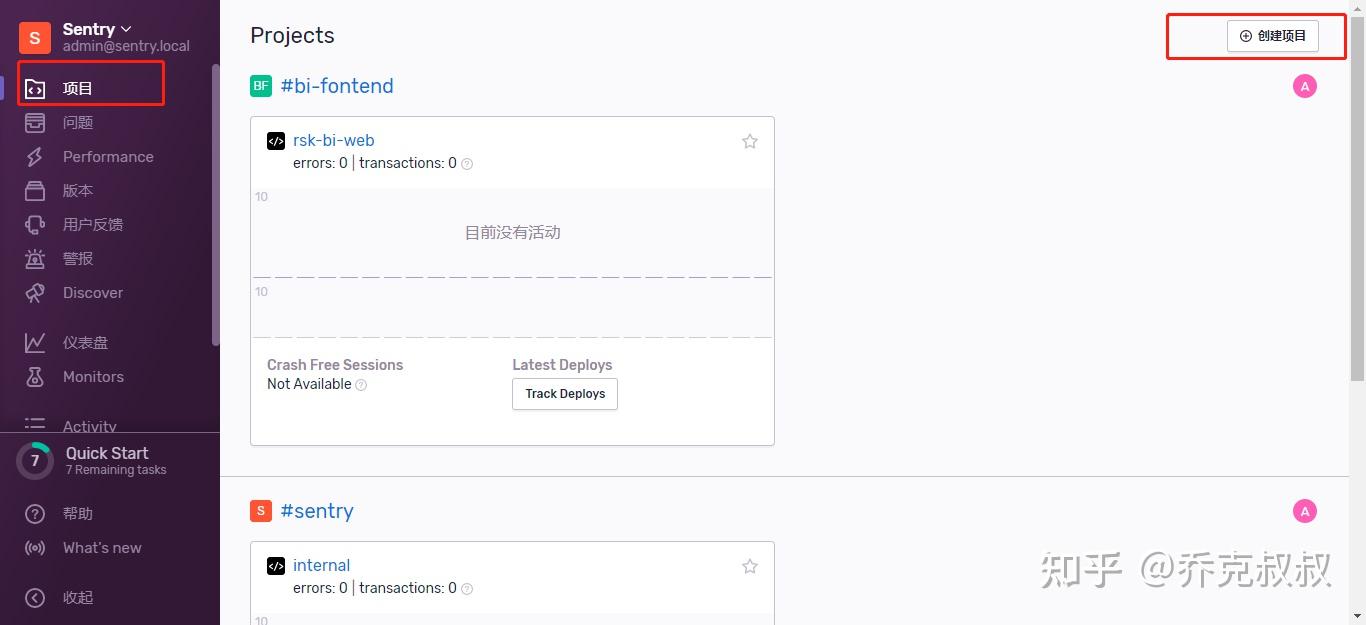错误跟踪系统Sentry到底是什么？ - 知乎
