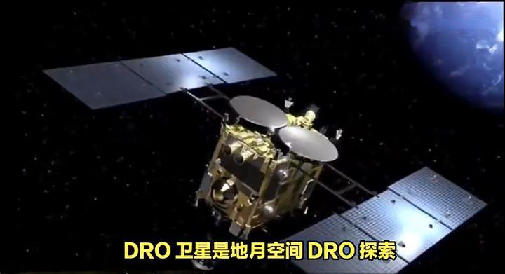 美国监测发现：我国上月发射异常的DRO-A/B卫星，已经升轨奔月了 - 知乎