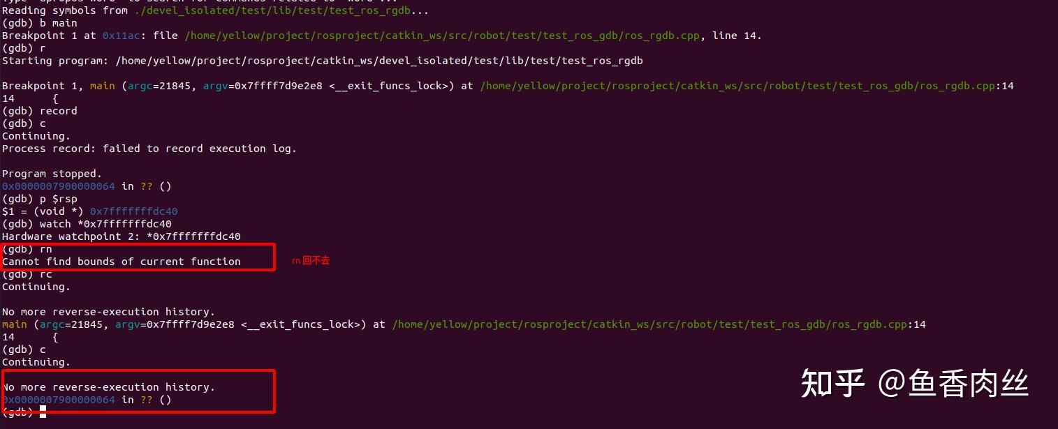 1110 ROS对象内存模型-gdb反向调试 - 知乎