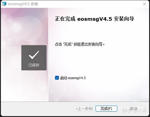佳能单反相机如何查看快门数eosmsg软件 - 知乎