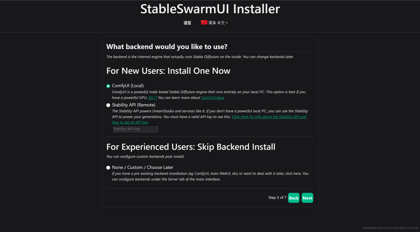 Windows平台体验StableSwarmUI-0.6.4-Beta经验版 - 知乎