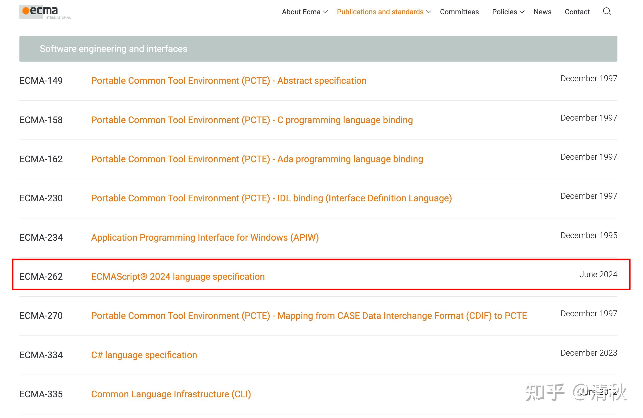全网最全 ECMAScript 攻略（ 更新至 ES2024） - 知乎