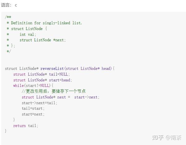 202003090220郭——leetcode206 反转链表 知乎
