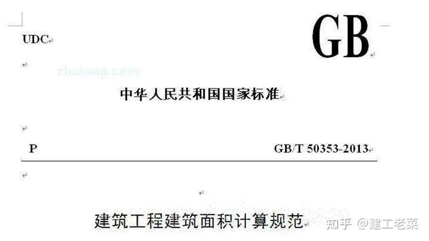 如何避免违法发包与分包？这次终于有人讲清楚了 - 知乎