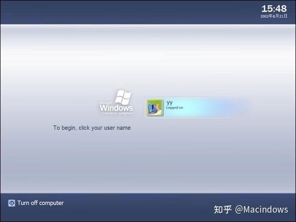 Windows Longhorn：美学巅峰的开始 - 知乎