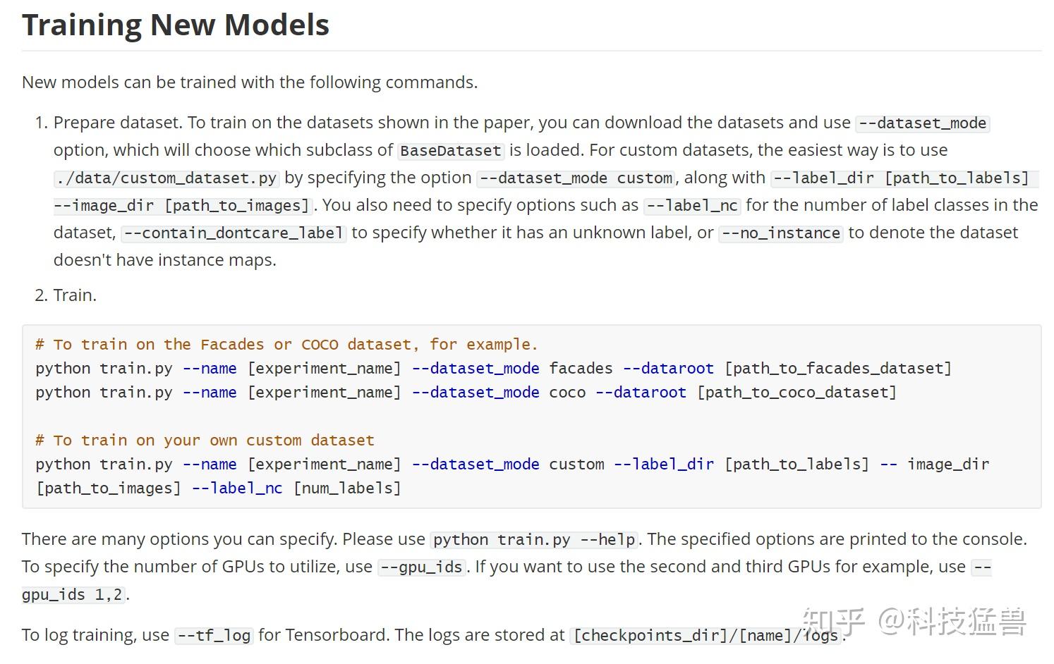 Gau GAN原理分析与代码解读 - 知乎