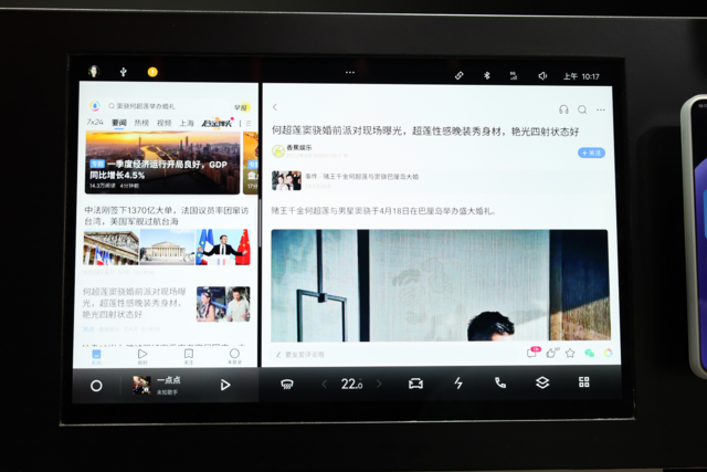 深度体验Flyme Auto 魅族交出了近乎完美的答卷 - 知乎