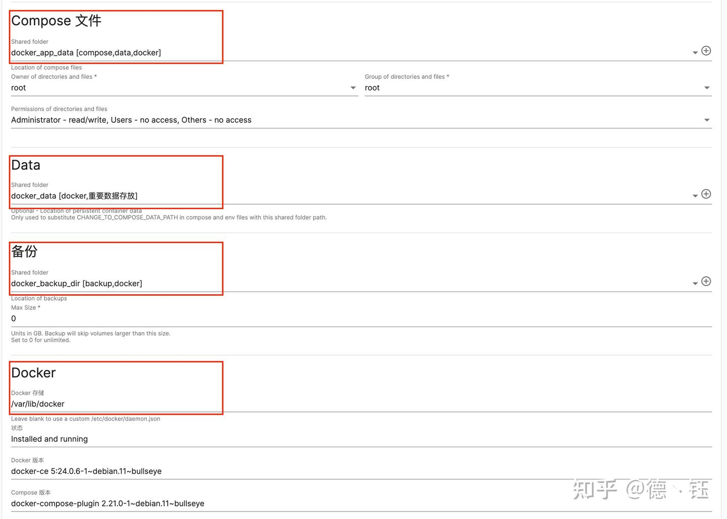 omv-compose 插件 - 知乎