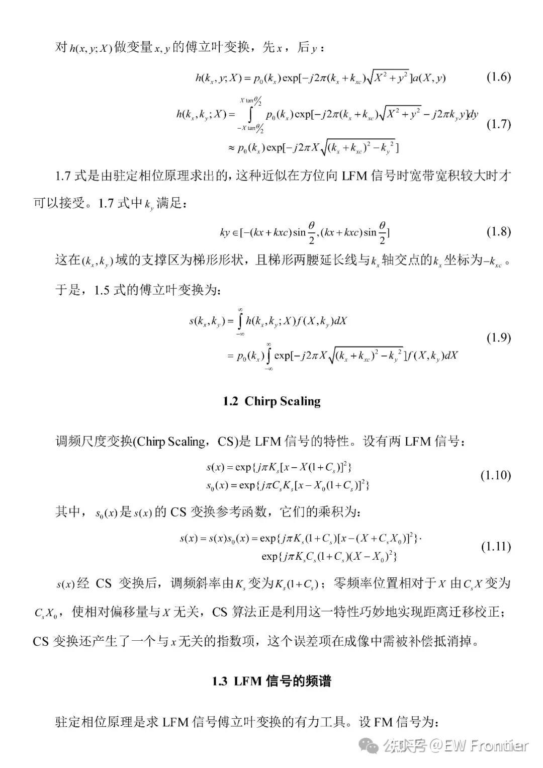 【SAR成像】条带式(Stripmap)SAR【RMA/RDA/CSA成像MATLAB代码】 - 知乎
