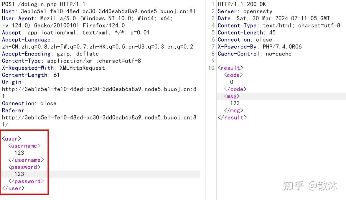 基于XML的漏洞（xml注入&XXE漏洞） - 知乎