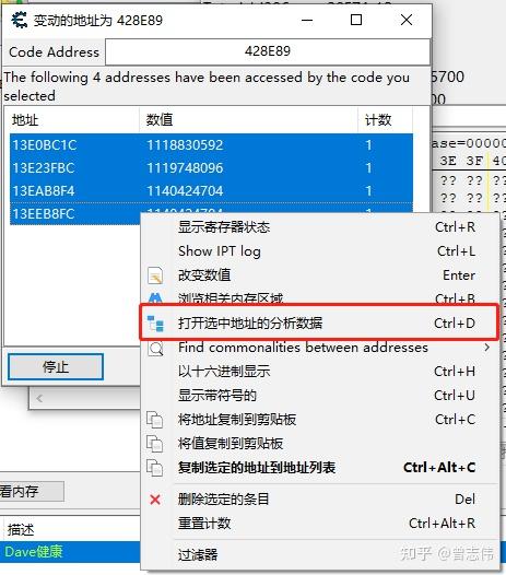 【Cheat Engine】新手教程 - 知乎