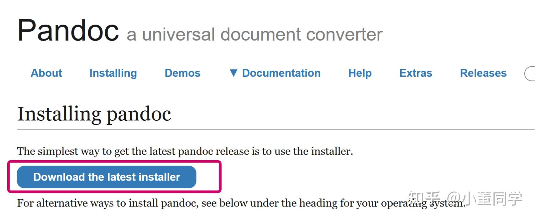 Pandoc文档格式转换：安装配置/踩坑记录/使用指南 - 知乎