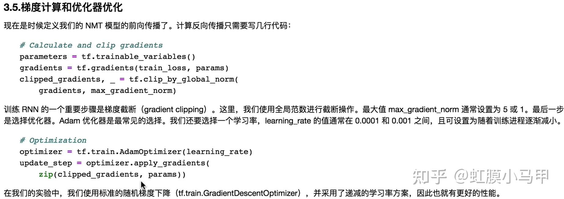 【NLP实战_18】基于seq2seq的聊天机器人 - 知乎