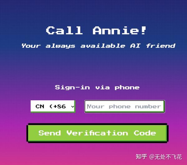 Call Annie——在线英文口语聊天工具 - 知乎
