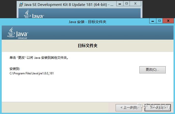 【JDK】jdk1.8下载与安装教程 - 知乎