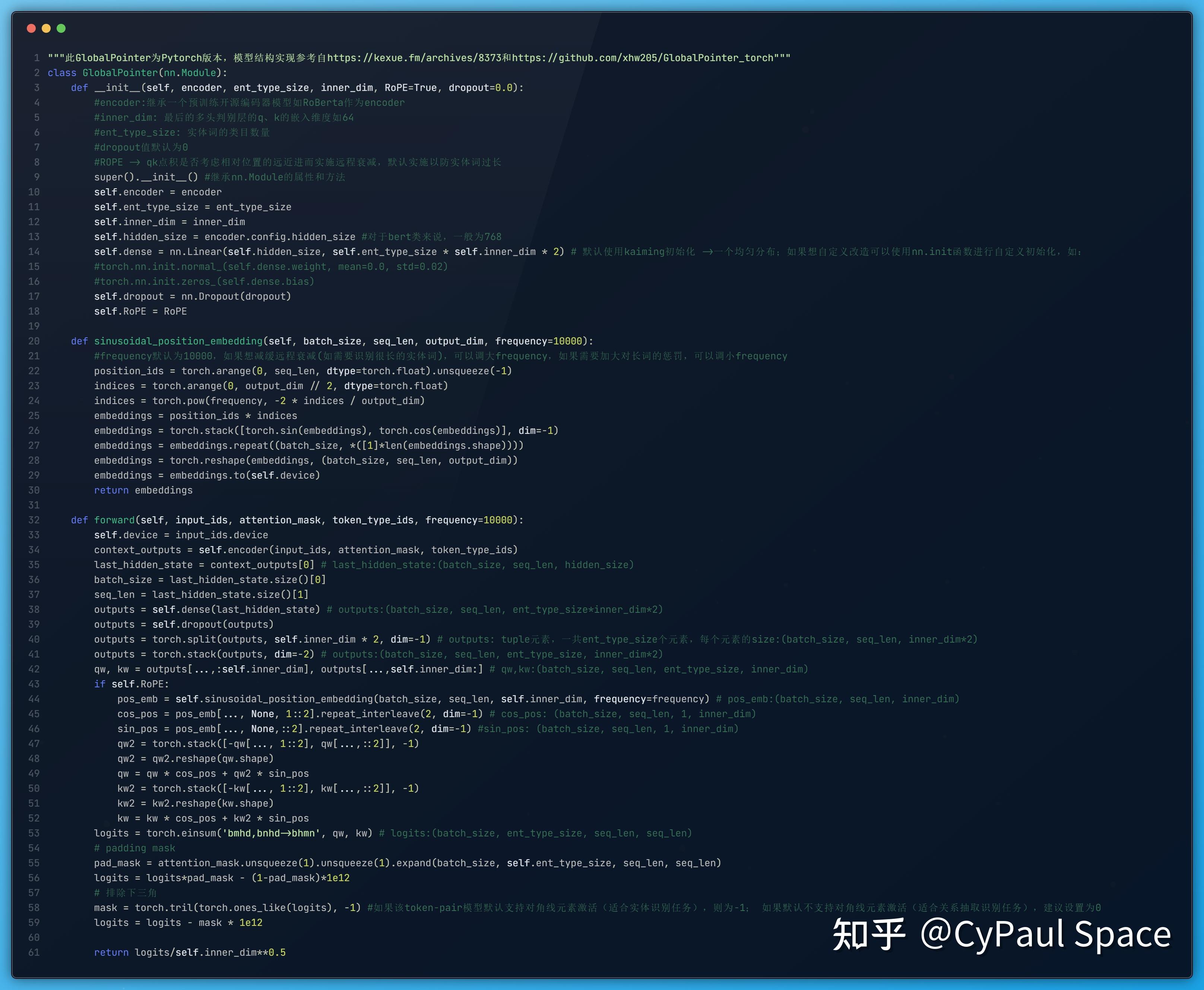 关系抽取任务之对GPLinker路线的一个变种实践，召回率环比提升20% - 知乎