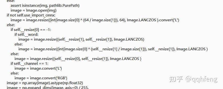 PIL image.resize() 报错AttributeError: module ‘PIL.Image‘ has no ...