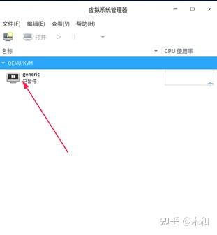 统信UOS系统安装KVM虚拟机教程 - 知乎