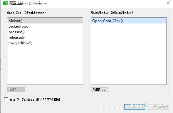 Python 3.8 + PyCharm + PyQt5 实现串口助手（四）-串口助手 - 知乎