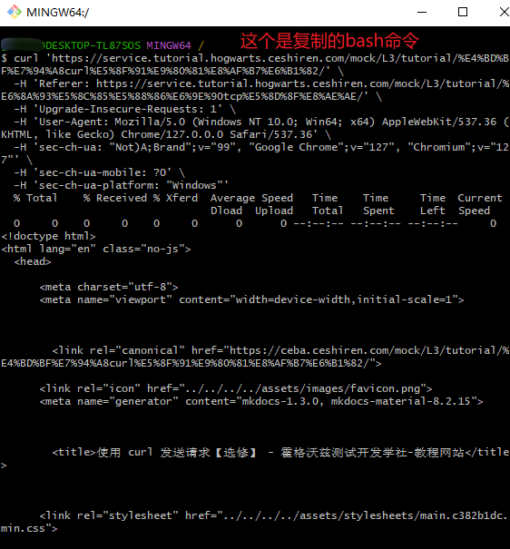 软件测试学习笔记丨curl命令发送请求 - 知乎