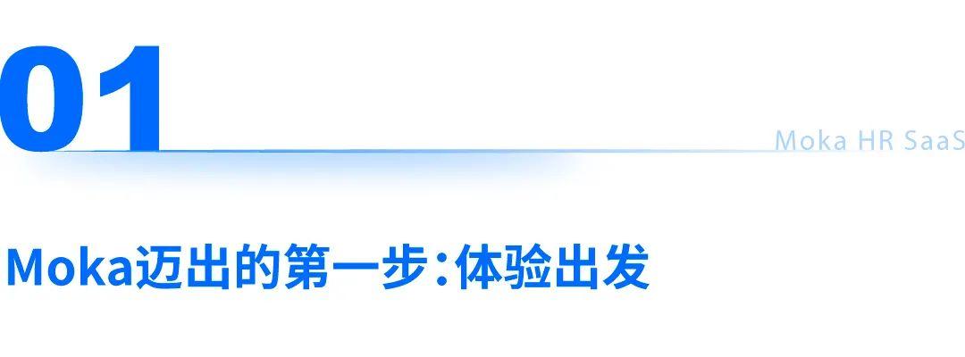 Moka People，全员好用！ - 知乎