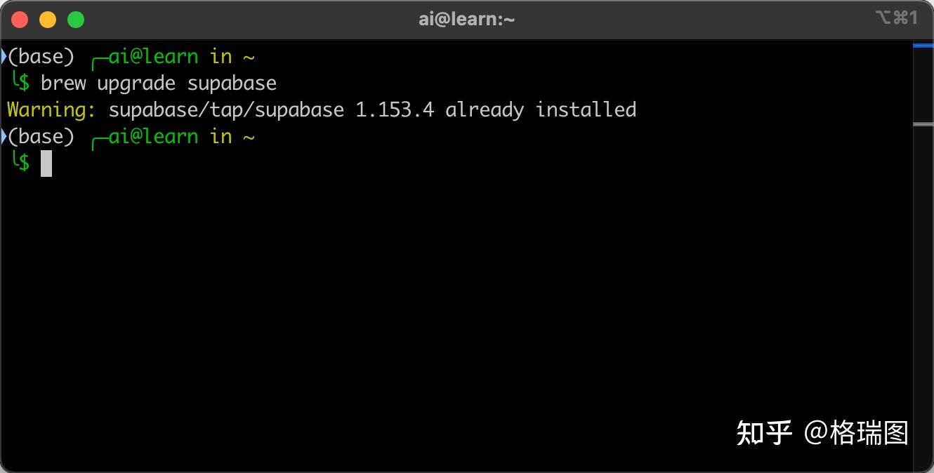 Supabase-0004-入门教程-本地研发 - 知乎
