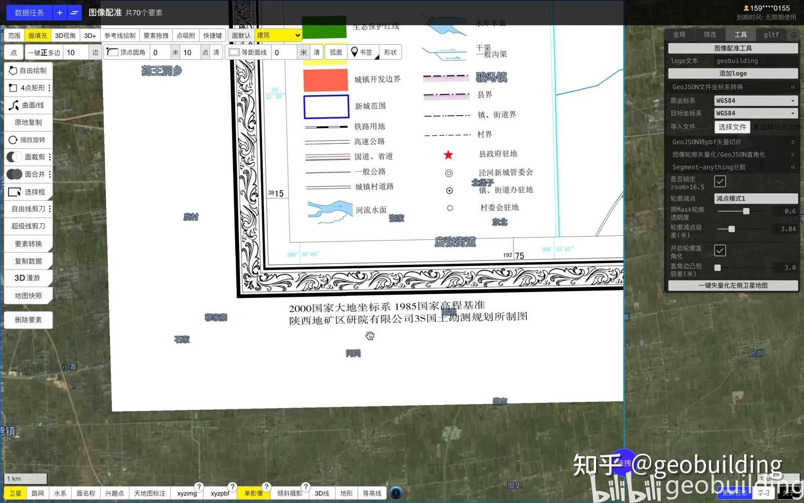 使用geobuilding将cgcs2000坐标系图像配准为wgs84坐标系，然后GIS矢量化。 - 知乎