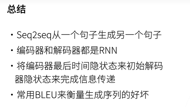 【动手学深度学习】详解seq2seq|实现基于GRU的seq2seq编码-解码器 - 知乎