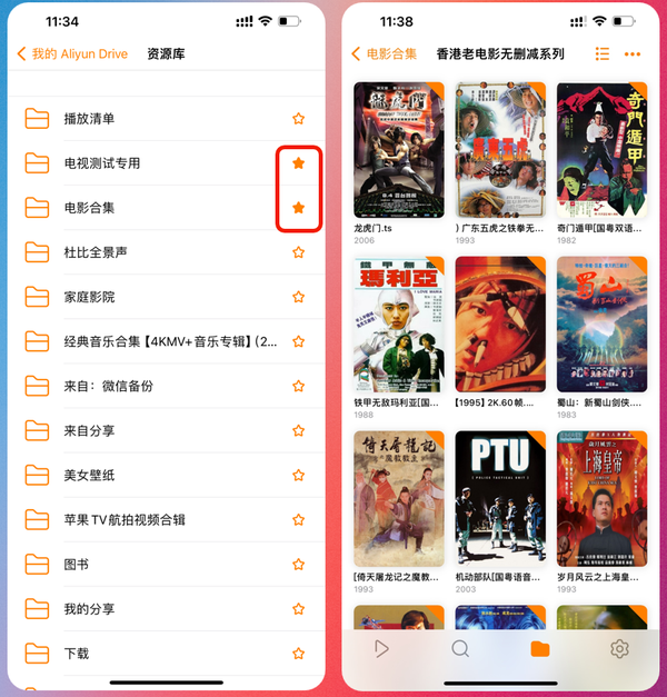 终于！infuse支持阿里云盘了！ - 知乎