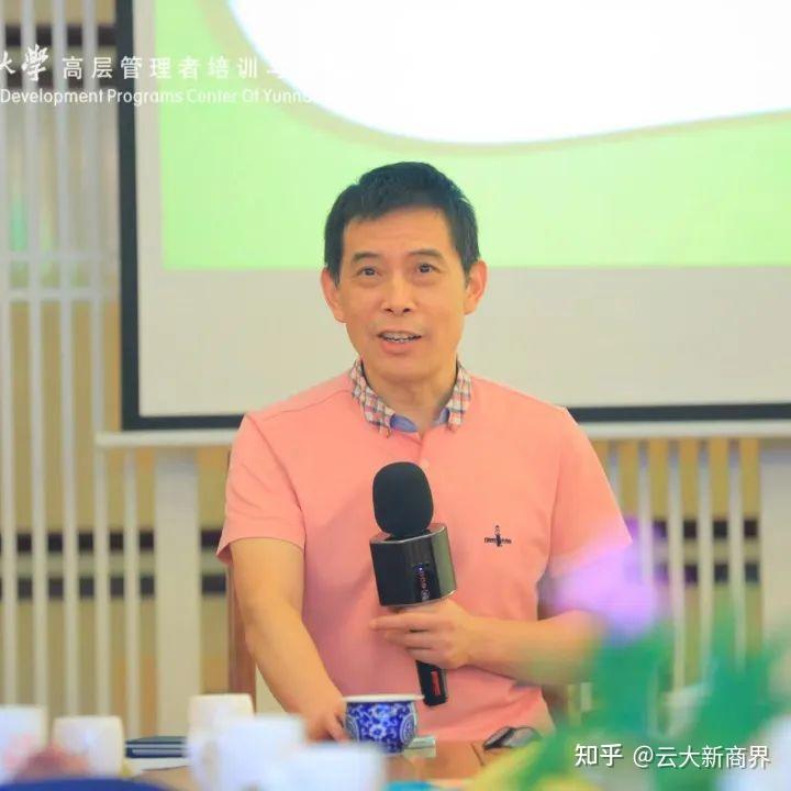 沙龙分享丨云南大学新商界第56届沙龙活动——与您相约 喻”见未来 知乎