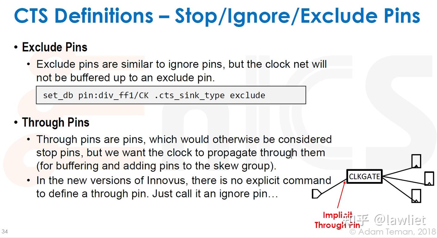 从RTL到GDS（八）：时钟树综合 - 知乎