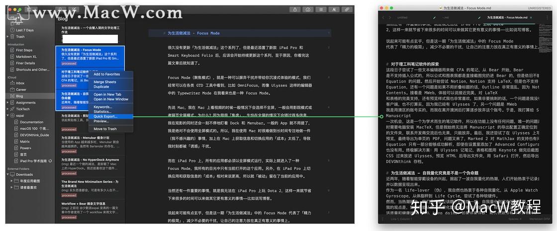 如何以Markdown格式批量导出Ulysses中的文稿？ - 知乎