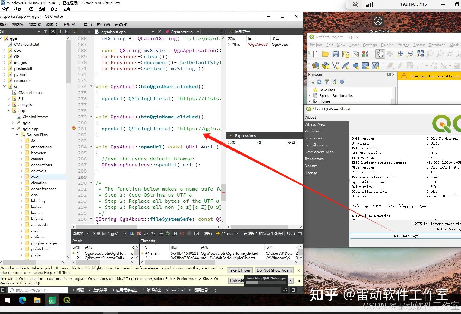 Windows+Msys2+QGis3.36.1搭建可Debug环境(QGis源码、二次开发、Cpp插件) - 知乎