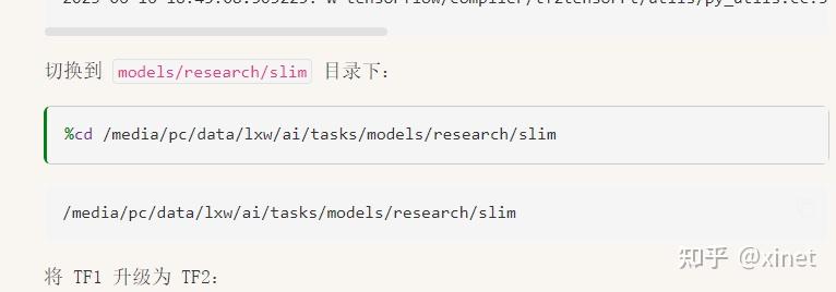 TVM 推理 ResnetV2 50（TensorFlow Slim） - 知乎