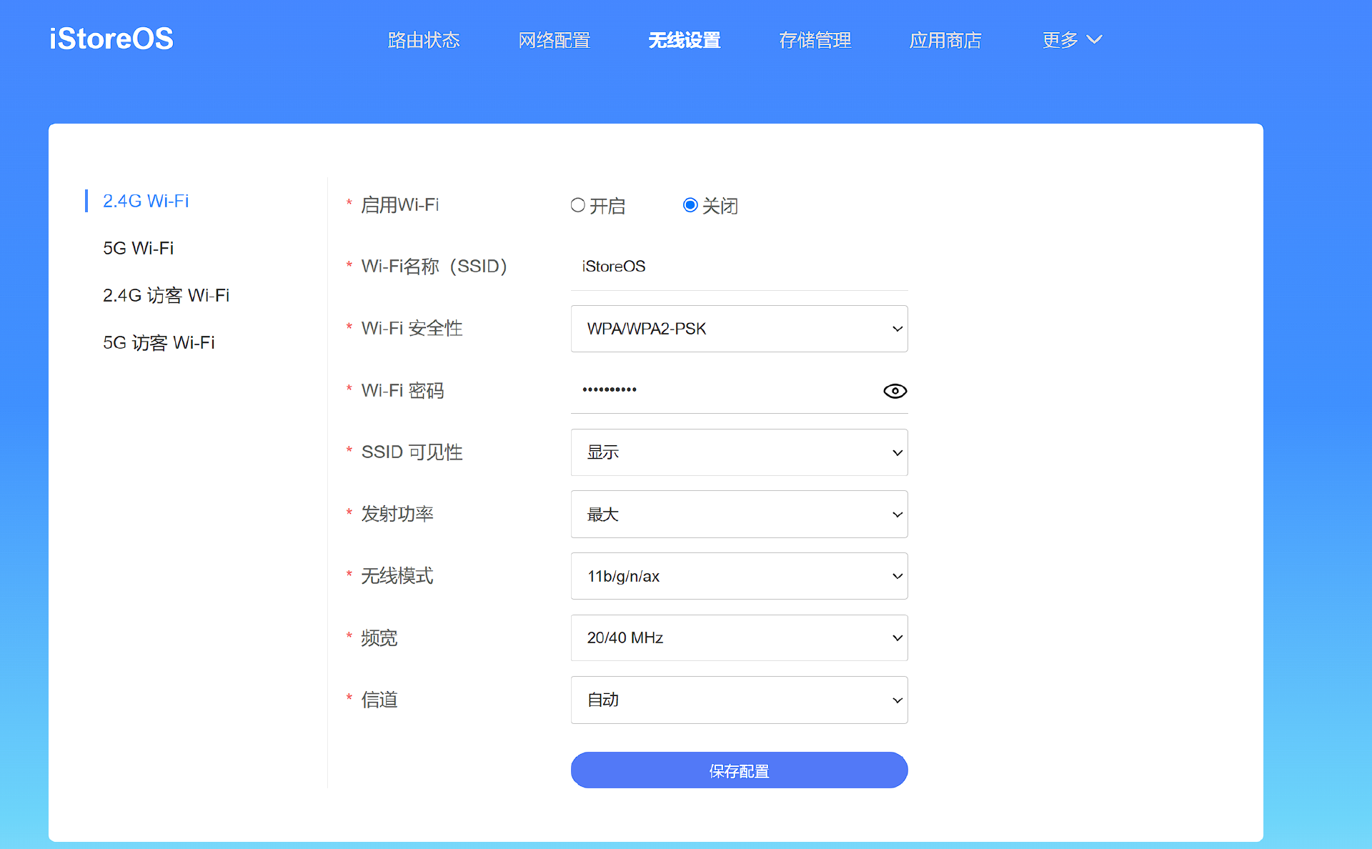 JCG Q30 Pro 路由器：解锁iStoreOS新系统，释放无限可能 - 知乎