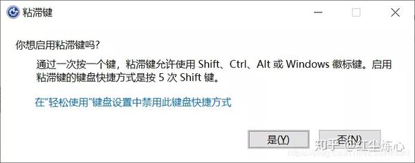 连按 5 次 Shift 重改 CMD 和密码并重启电脑，这个漏洞你不能不知道！ - 知乎