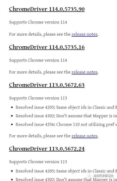 Web自动化测试注意：chromedriver 115改变了发布方式 - 知乎