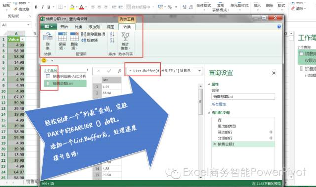 DAX万能组合函数：VAR变量+CALCULATE()+FILTER(ALL())组合 - 知乎