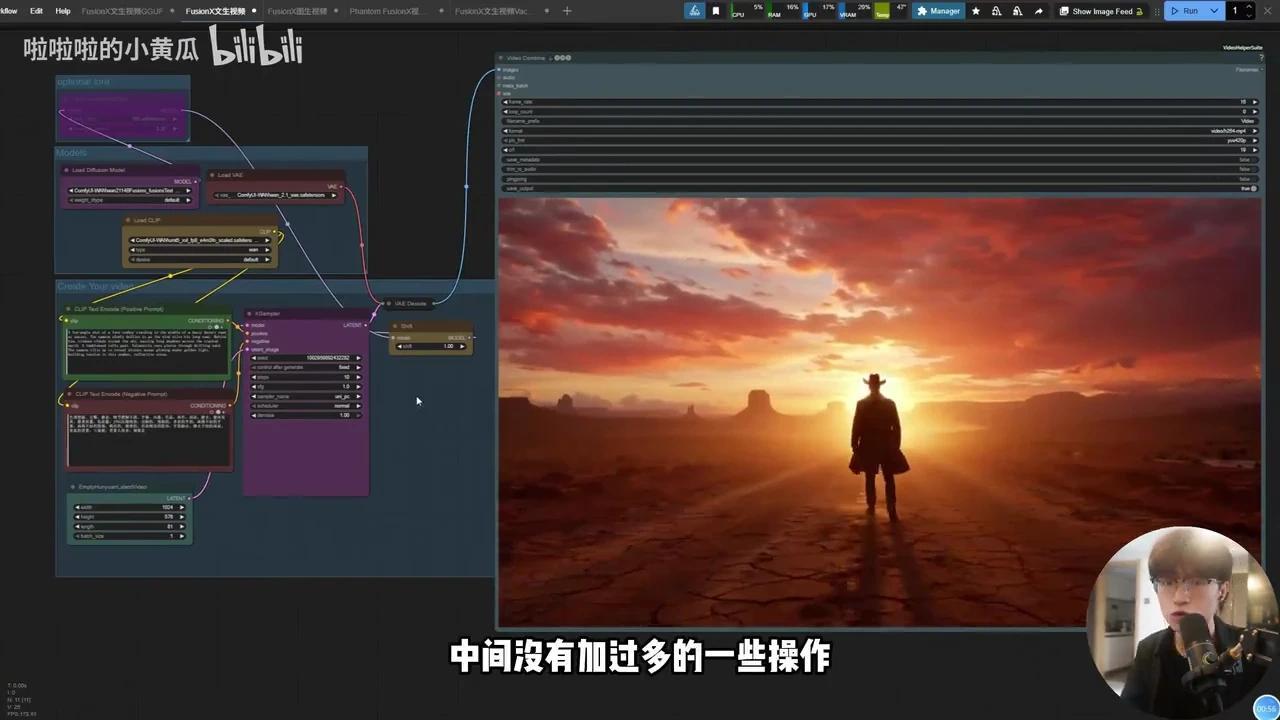 Wan FusionX极致电影级AI视频生成效果，史诗级电影画质，安装以及参数调整完整指南 - 知乎
