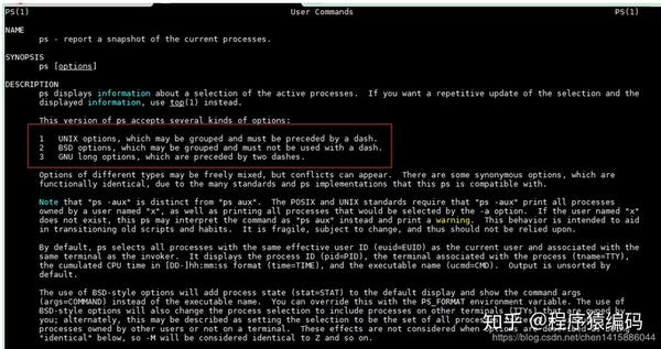 Linux ps命令常见实战用法 - 知乎