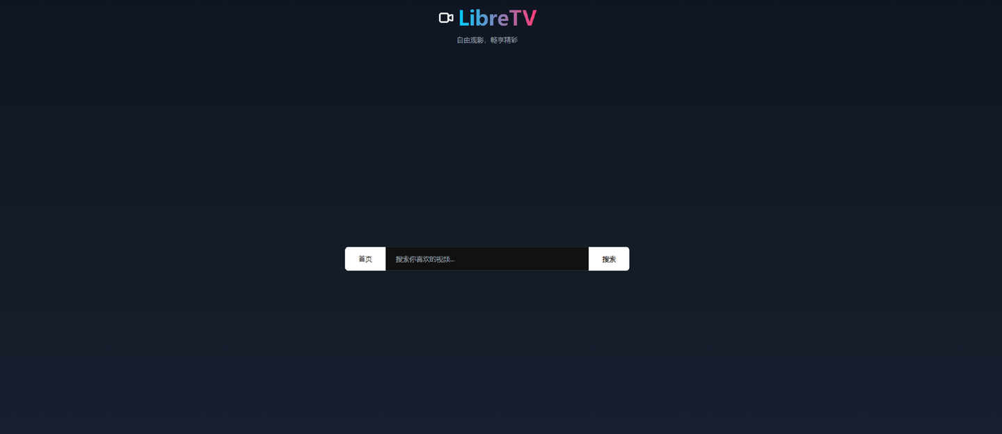 NAS小白零成本解锁观影新姿势 - 知乎