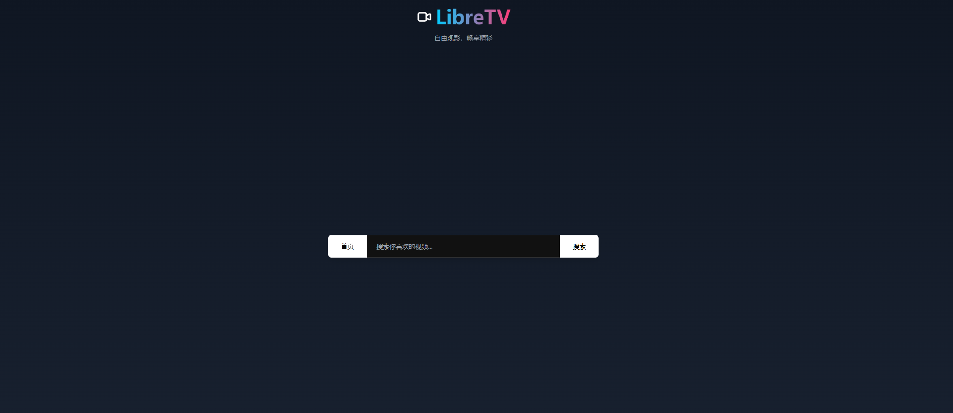 NAS小白零成本解锁观影新姿势 - 知乎