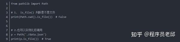 Python之 使用pathlib替代os.path - 知乎