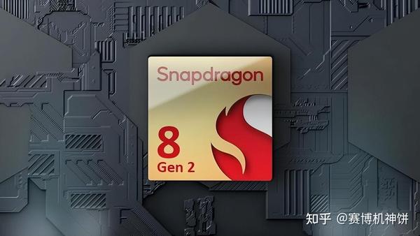 已经官宣的骁龙8Gen2旗舰，vivo小米各一款，同天发布谁更胜一筹 - 知乎