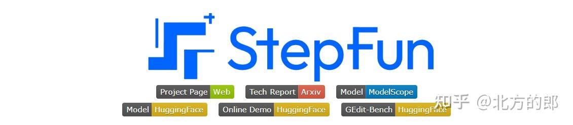 Step1X-Edit：突破开源图像编辑瓶颈，迈向通用编辑新时代 - 知乎
