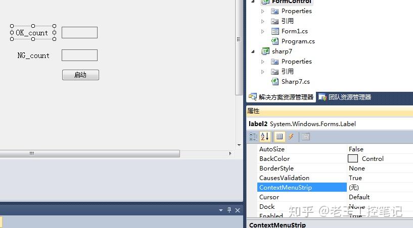 Visual Studio 2010--C#跟西门子1200(Sharp7)窗体控制④--循环读取 - 知乎