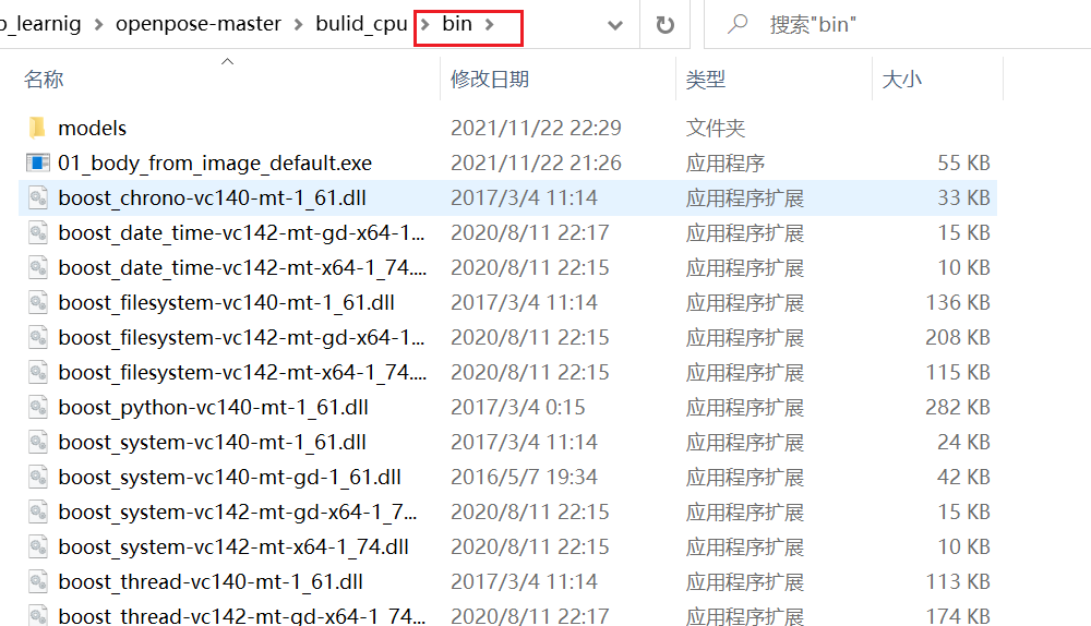 Windows10编译CPU版OpenPose - 知乎